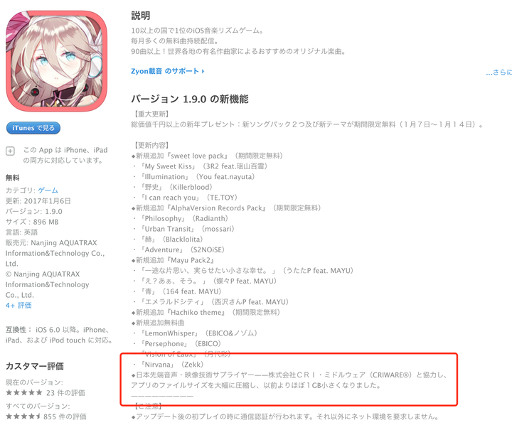 Criware音频引擎跟Wwise在功能上有什么直接的区别么。为什么很多大厂都选择Wwise？ - 知乎