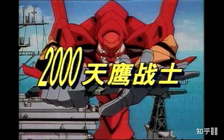 你因为听过音乐（OP，ed，bgm等等）而追的动漫番剧有哪些? - 知乎