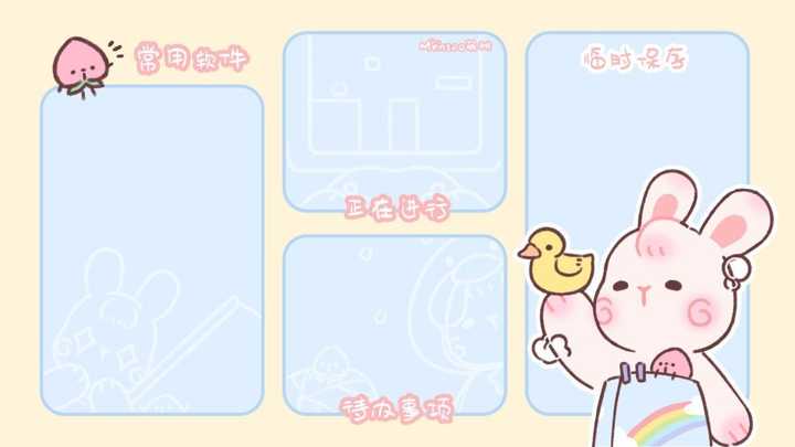 有没有实用又好看的电脑分区壁纸？ - 知乎