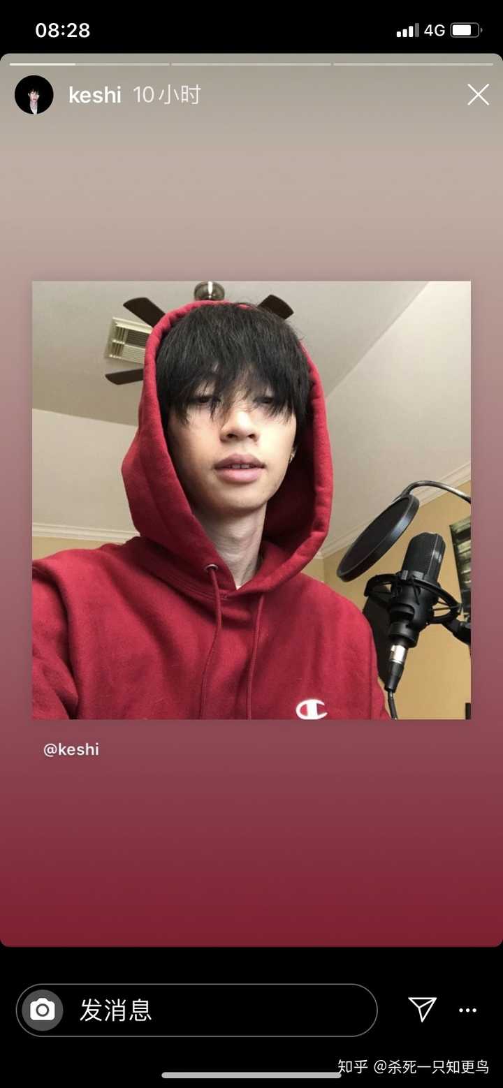 如何评价keshi这位歌手？ - 知乎