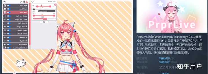 为什么 B 站会收购虚拟形象孵化公司 PrprLive，背后的商业逻辑是怎样的？ - 知乎