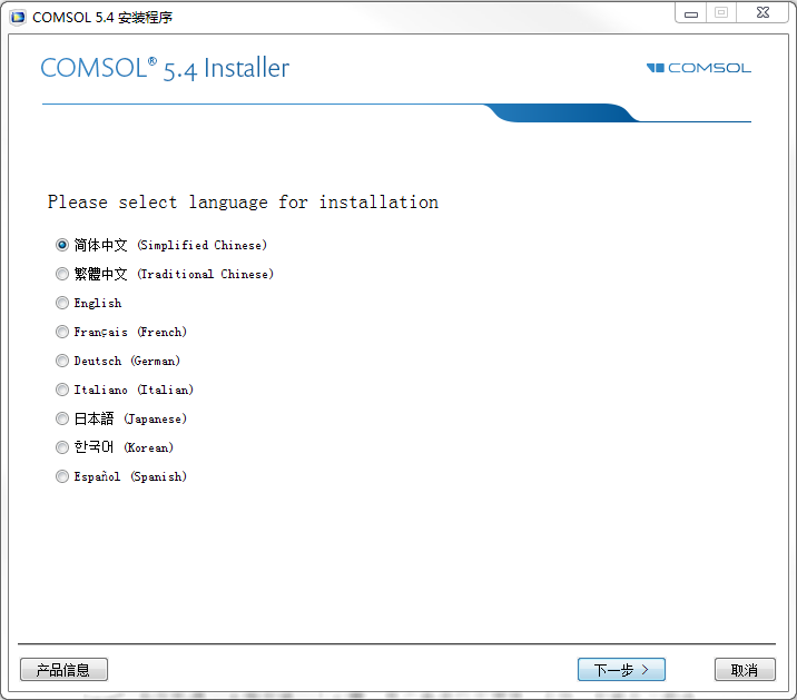 怎么安装COMSOL Multiphysics 呢？ - 知乎