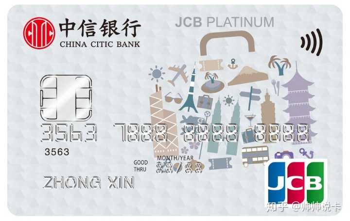 JCB信用卡有什么权益？ - 知乎