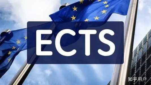 欧盟ECTS学分如何与国内对应学时的学分转换? - 知乎