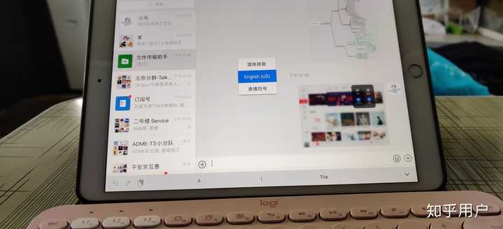 iPad Pro 键盘应该选罗技 K380 吗？ - 知乎