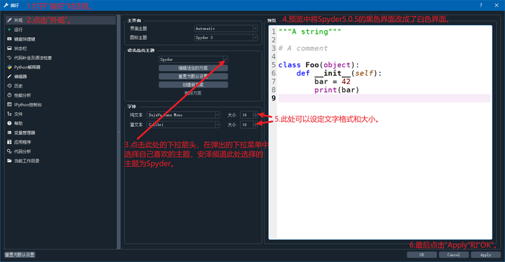 spyder如何快速稳定的安装使用？ - 知乎