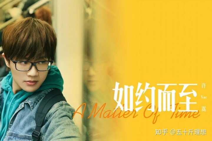 如何评价许嵩？ - 知乎