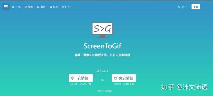 制作GIF的最佳帧数是多少？ - 知乎