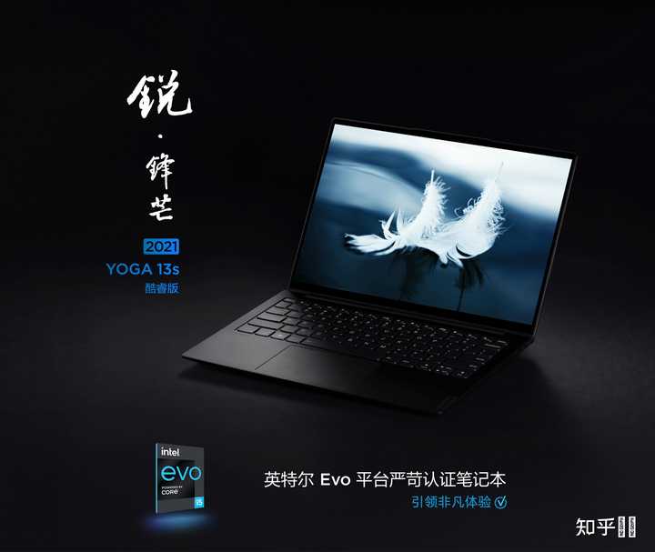 如何评价yoga13s? - 知乎