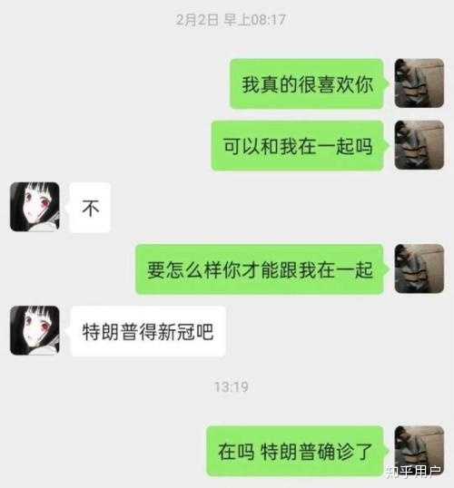 表白被拒后，怎样进行继续追？ 知乎