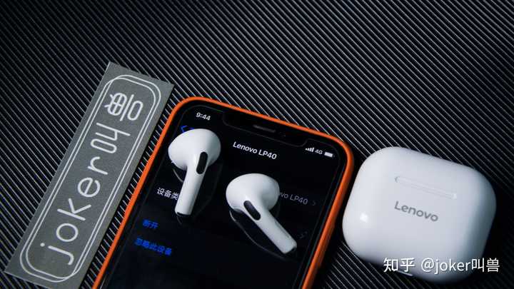 联想lp40耳机怎么样？ - 知乎