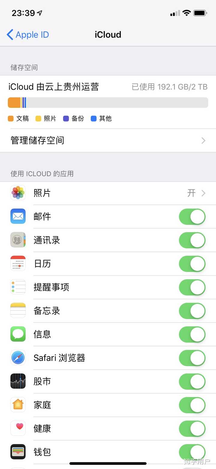 如何利用iCloud节省iPhone内存？ - 知乎