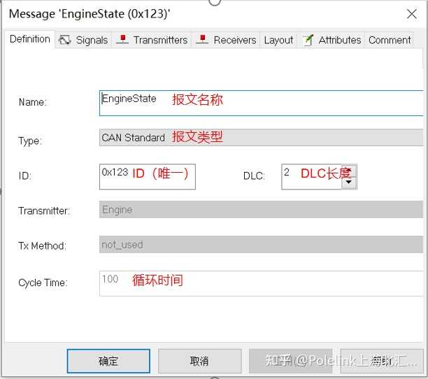 DBC格式文件如何打开编辑？ - 知乎
