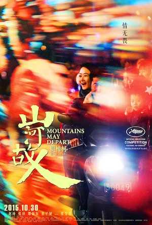 有哪些经典的电影海报？ - 知乎