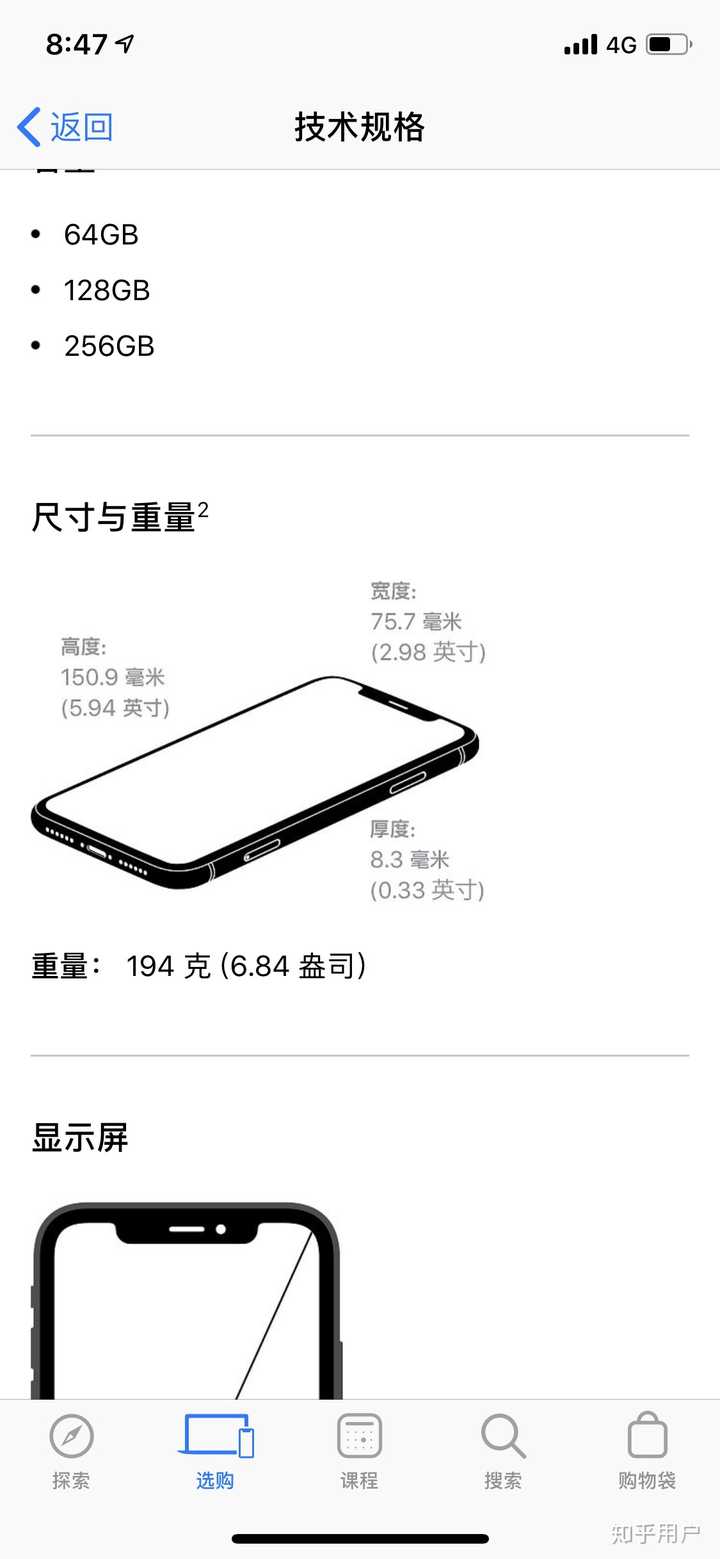 iPhone SE 2到底什么时候发布啊？ - 知乎
