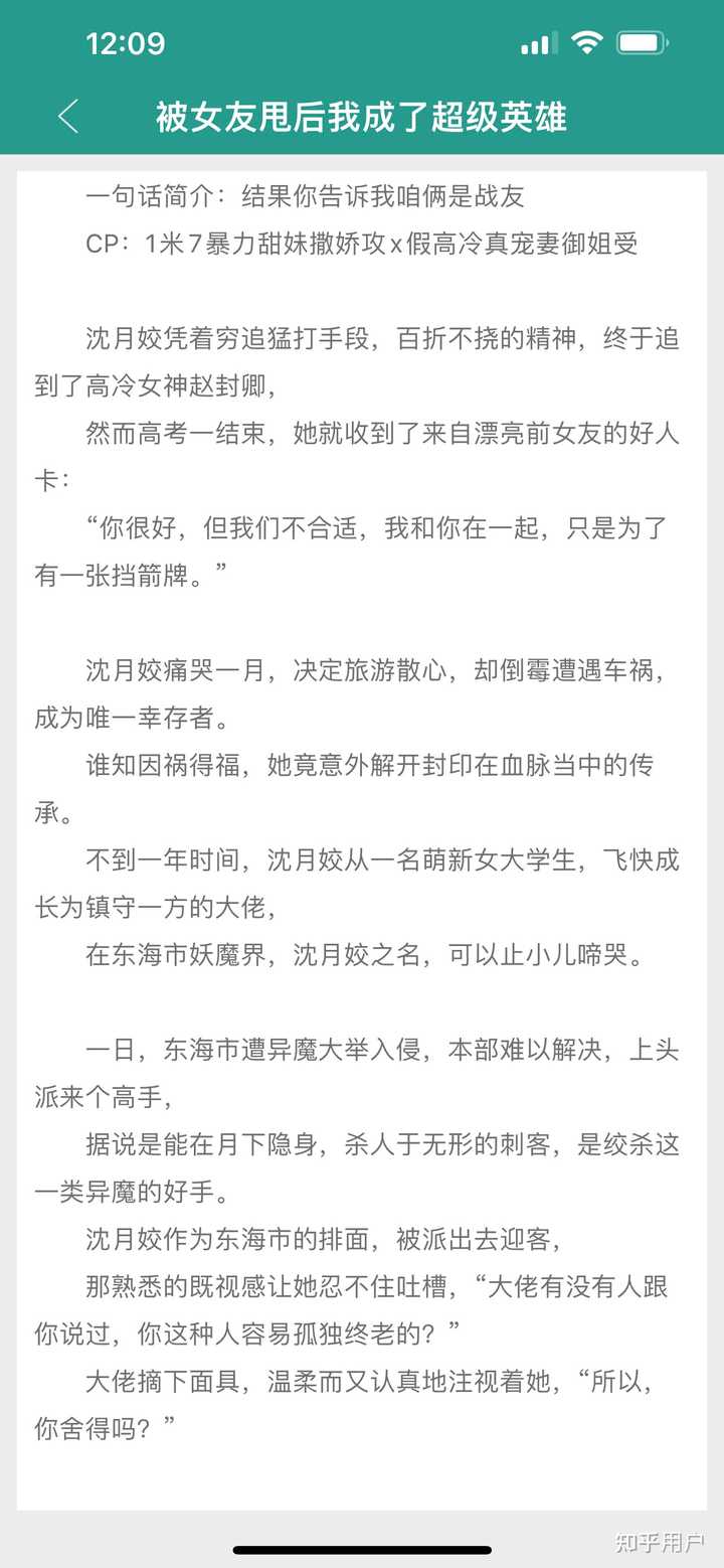 有什么好看的gl小说？ - 知乎