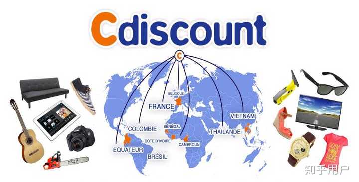 cdiscount这个平台有什么特点？ - 知乎