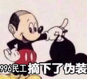 有没有专属于程序猿的表情包？ - 知乎