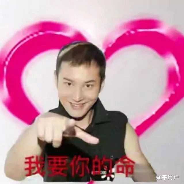 黄晓明表情包? - 知乎