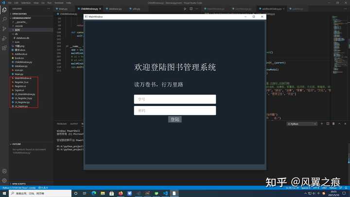 用python做界面开发用什么好 知乎