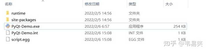 怎么样打包 pyqt 应用才是最佳方案？或者说 pyqt 怎样的发布方式最优？ - 知乎