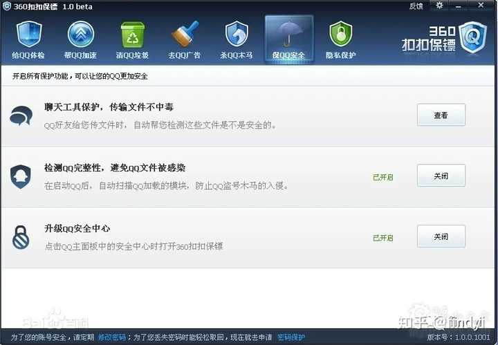 3Q大战的具体起因，经过，结果如何？ - 知乎