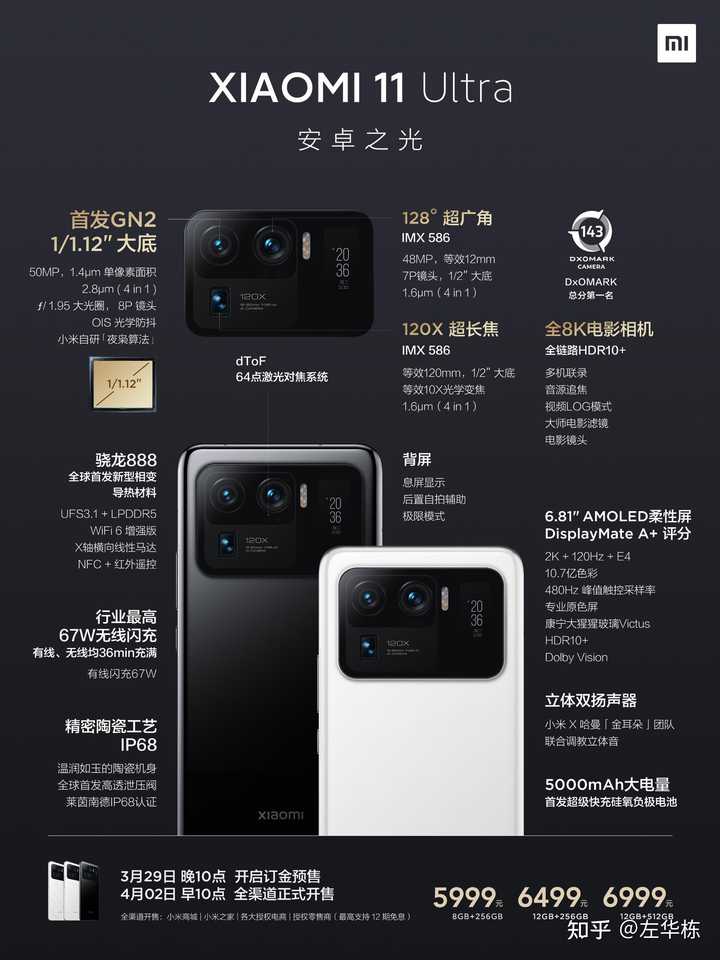 vivox60pro+值得买吗？ - 知乎