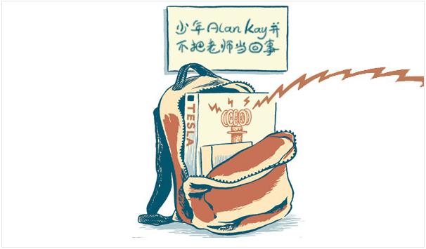 Alan Kay 是个怎样的人？ - 知乎