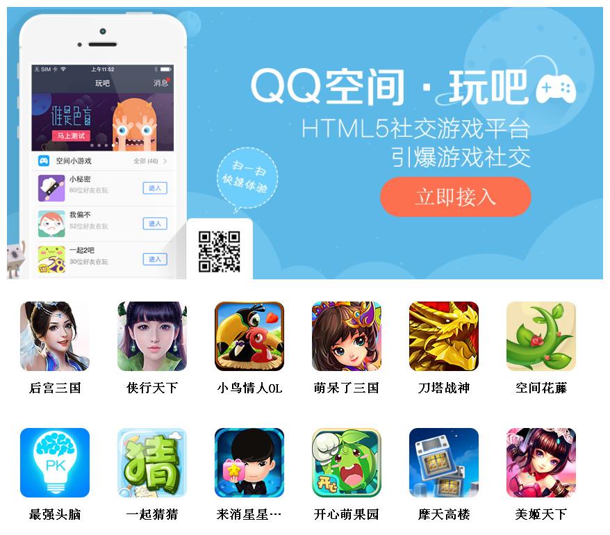 答疑解惑 | 关于H5浏览器支持、成都手游泡沫、大中小R付费习惯培养等问题 - 知乎