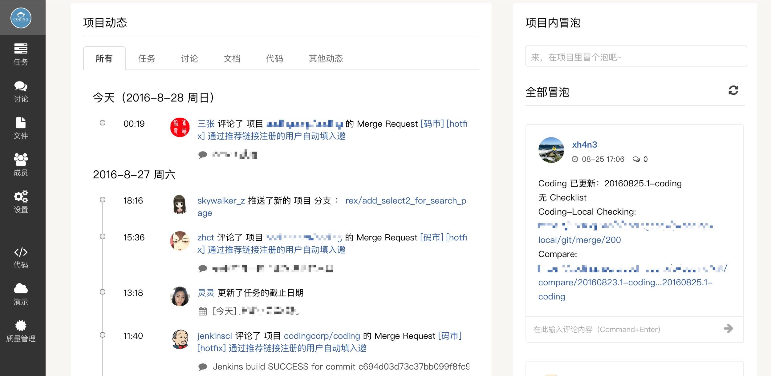 Coding 如何使用 Coding 开发 Coding - 知乎