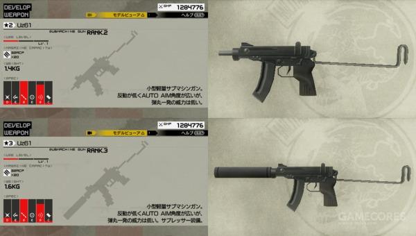 MGS系列轻武器资料大全：MGS PW - 知乎