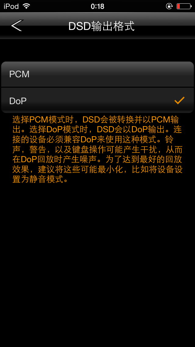 让iOS设备外接DAC回放DSD音频 - 知乎