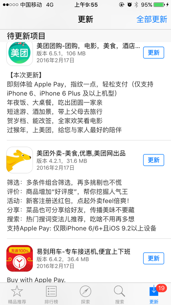 关于 Apple Pay，这里有你需要知道的一切 - 知乎