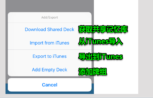 IOS版Anki——Ankimobile英文全说明V0 - 知乎