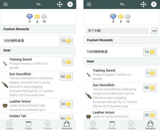 Habitica/HabitRPG - 如果人生就像一场RPG？ #iOS #Android - 知乎