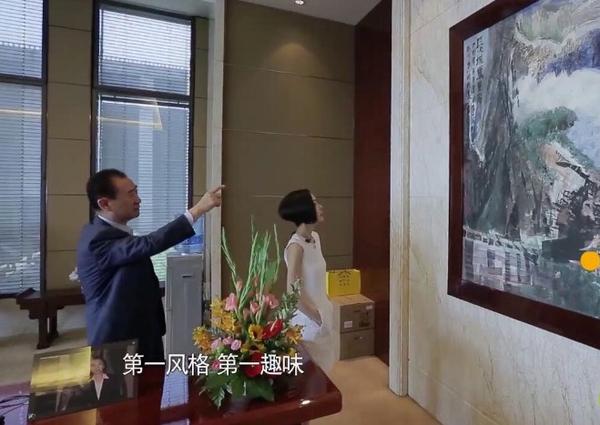 王健林小目标走红,“总裁办公室”瞬间曝光! 知乎