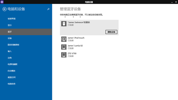 在搭载 Windows 操作系统的计算机上使用 Apple Magic Mouse - 知乎