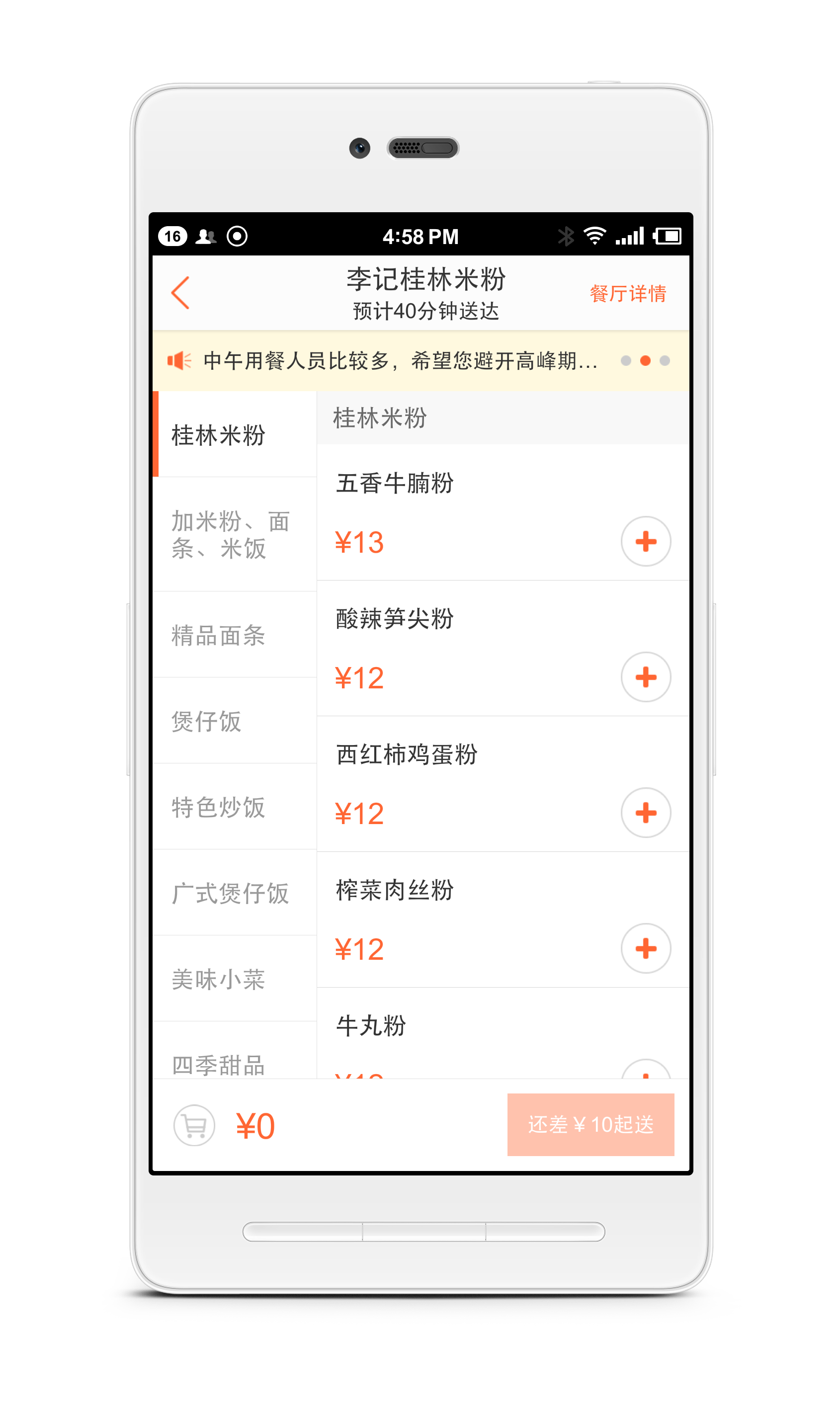 产品设计中如何更好的体现人性化 - 知乎
