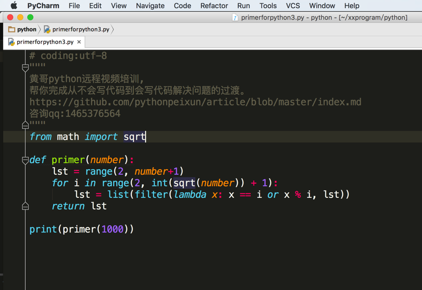 Python集成开发工具 - 知乎