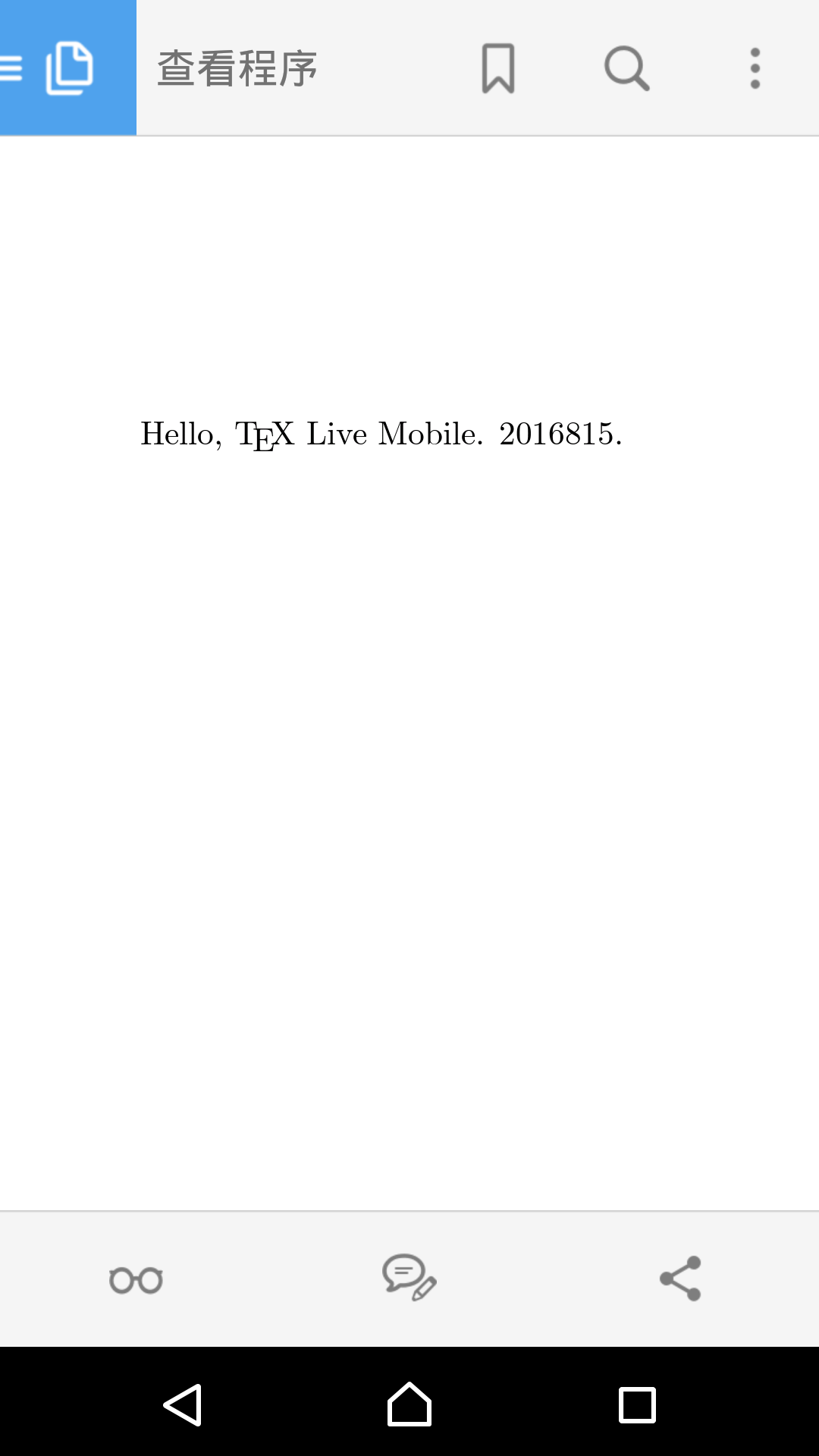 TeX Live Mobile：在Android下使用pdfTeX - 知乎