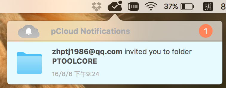 007利用pCloud实现PTOOL的自动更新 - 知乎