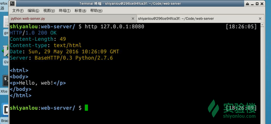 Python实现简单的Web服务器 - 知乎