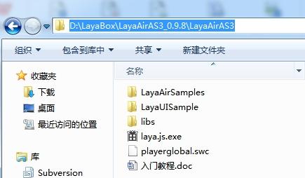 LayaAir引擎入门教程：一篇学会用AS3语言开发HTML5（FlashDevelop开发环境） - 知乎