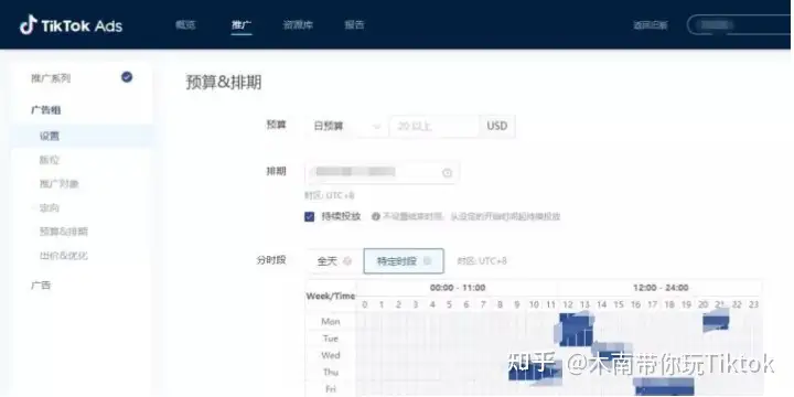 TikTok Ads实操案例最强干货！全面了解TK的Ads投放技巧！ | TKFFF首页