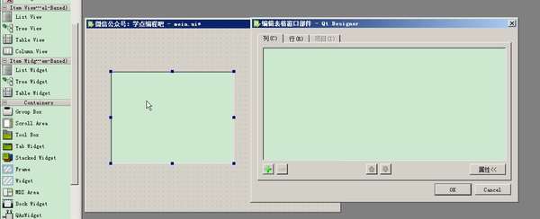 PyQt5系列教程（49）：QTableWidget的使用 - 知乎