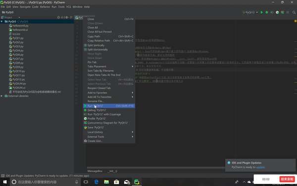 【Python】【PyQt5】状态栏 - 知乎