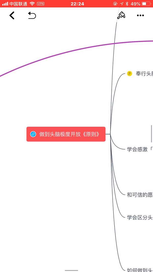 打造更为立体的第二大脑：XMind+Evernote - 知乎