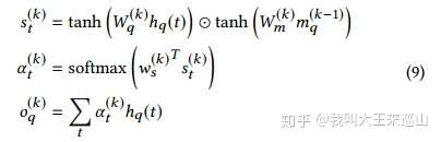 Multihop Atention Networks for QA Matching_multihop qa-CSDN博客