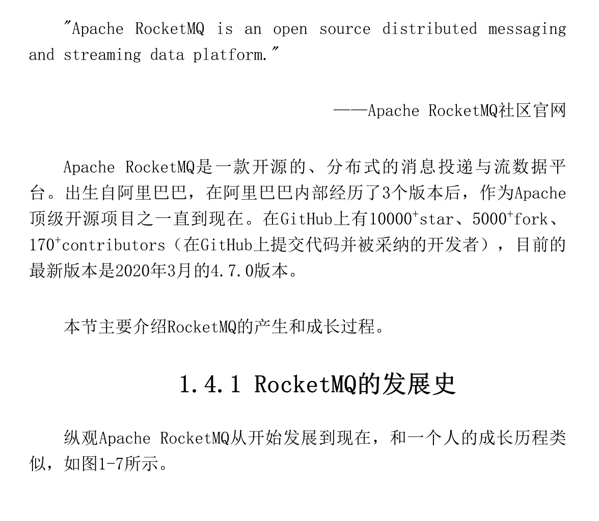 一夜下载量破10w！rocketmq分布式中间件学习手册，刷爆github！ 脉脉 