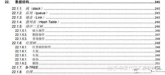 熬夜啃完500道Java灵魂考题：4年经验，顺利拿下阿里P7、腾讯Offer - 脉脉